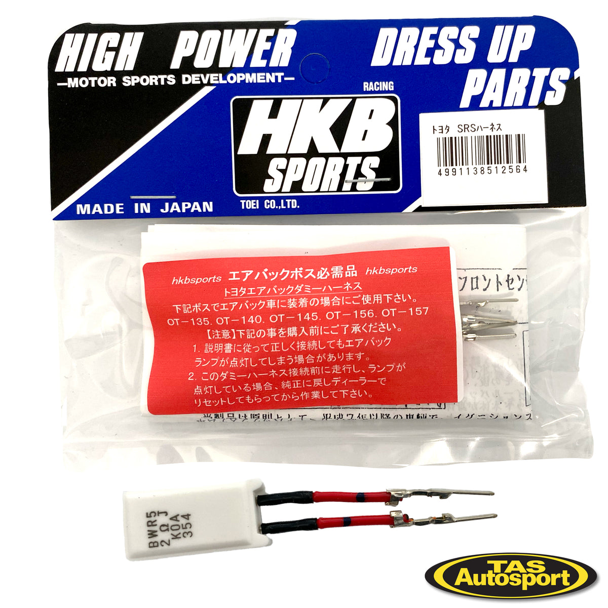 HKB SPORTS AIRBAG DUMMY HARNESS SRS AIRBAG EQUIPPED - TOYOTA – Tas Autosport